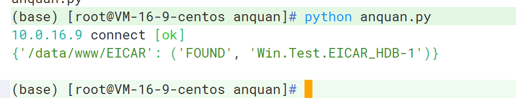 Linux安全:使用Python构建集中式病毒扫描机制 - 吾爱破解 - 52pojie.cn